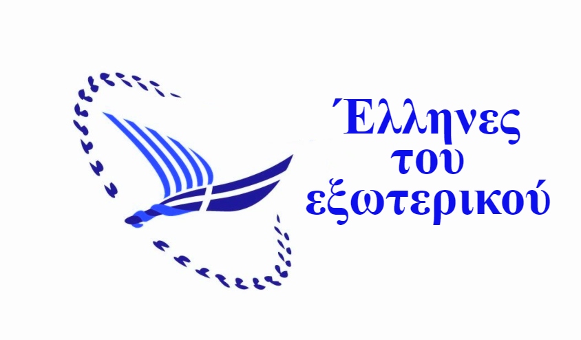 ΓΙΑΤΙ ΝΑ ΔΩΣΕΙ ΕΛΛΗΝΑΣ ΤΟΥ ΕΞΩΤΕΡΙΚΟΥ ΠΑΝΕΛΛΑΔΙΚΕΣ ΕΞΕΤΑΣΕΙΣ ΣΤΗΝ ...